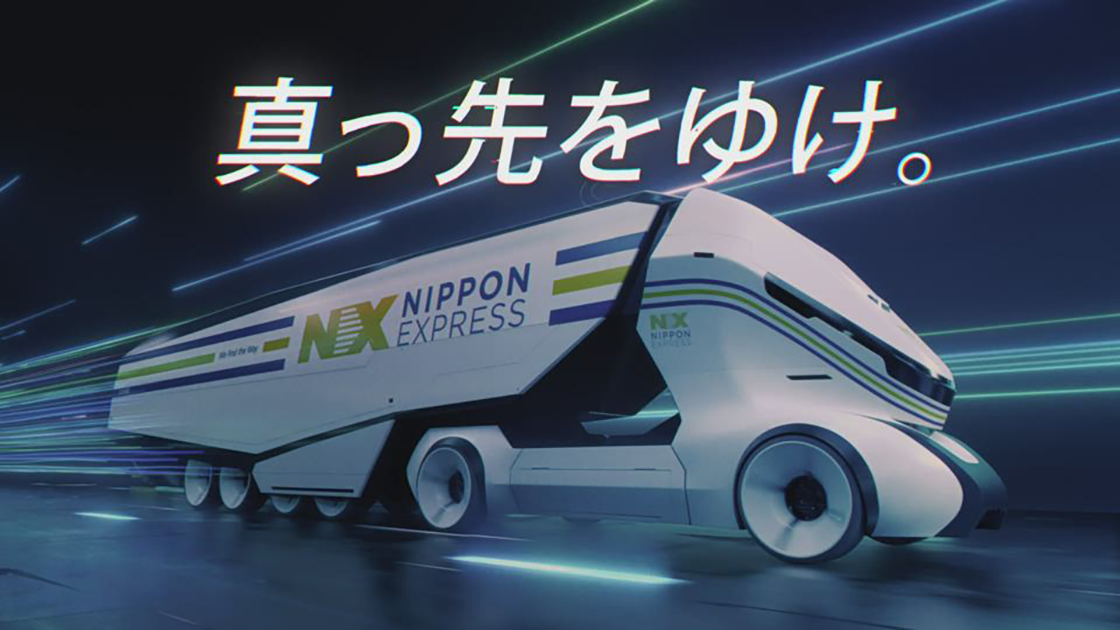 CM・動画情報 | NIPPON EXPRESSホールディングス